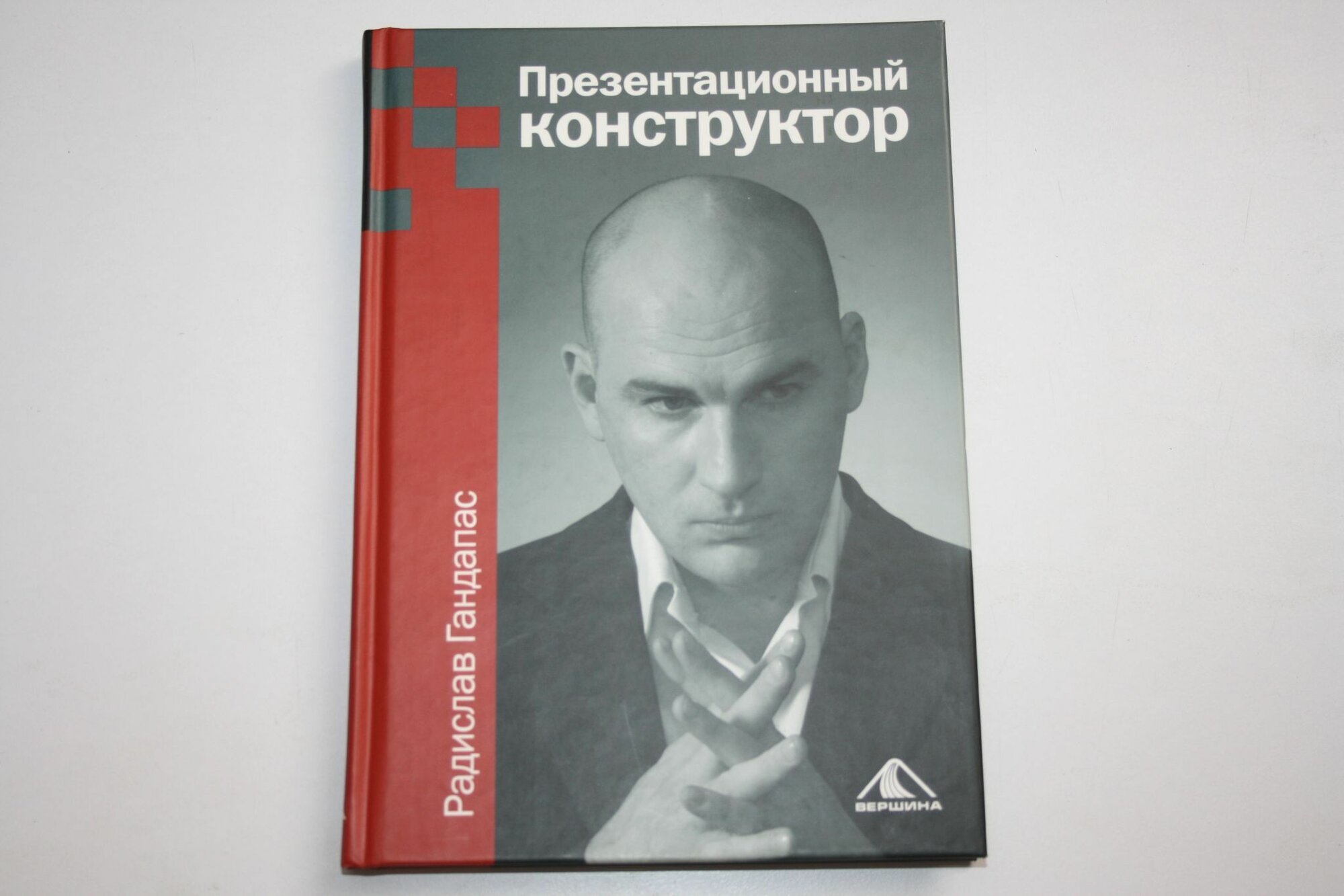 Презентационный конструктор