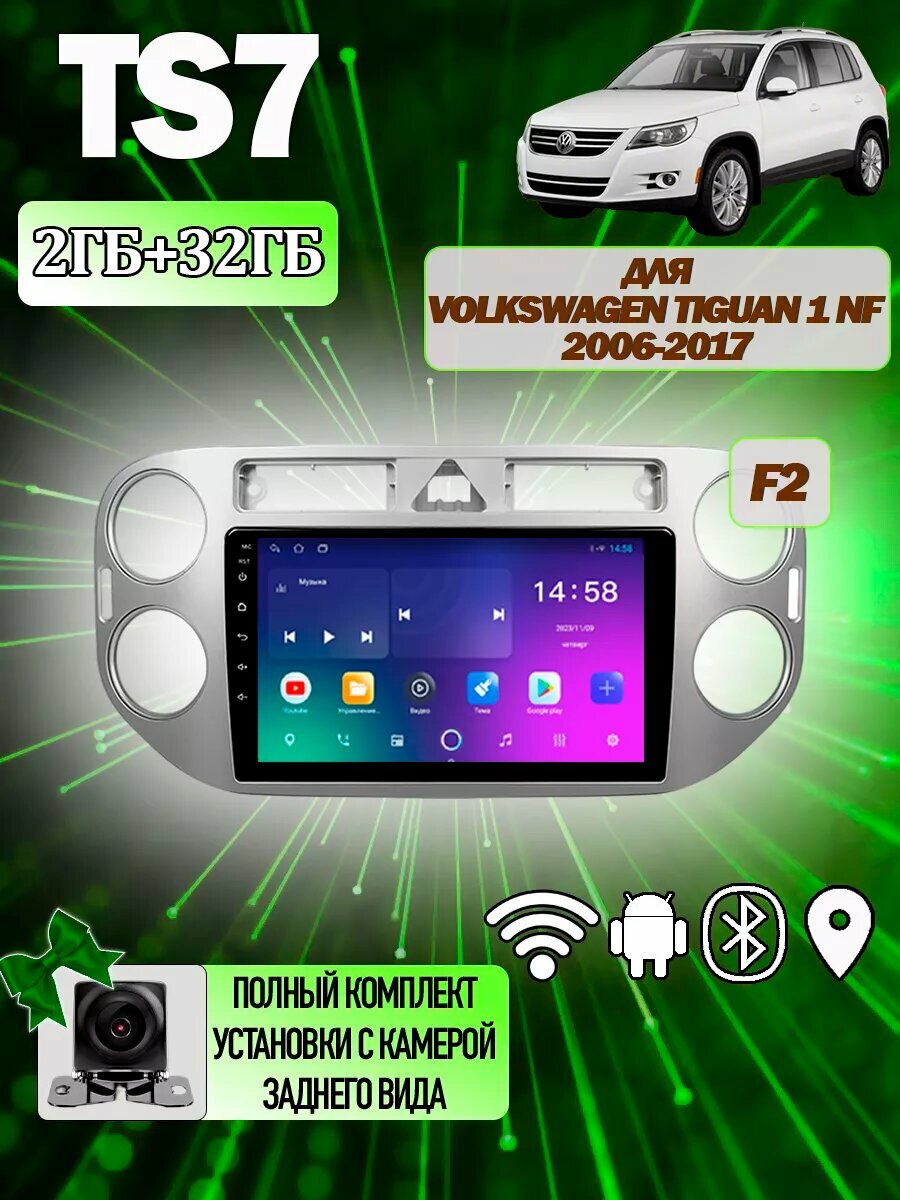 Магнитола TS7 Volkswagen Tiguan 1 NF 2006-2017 2/32Gb