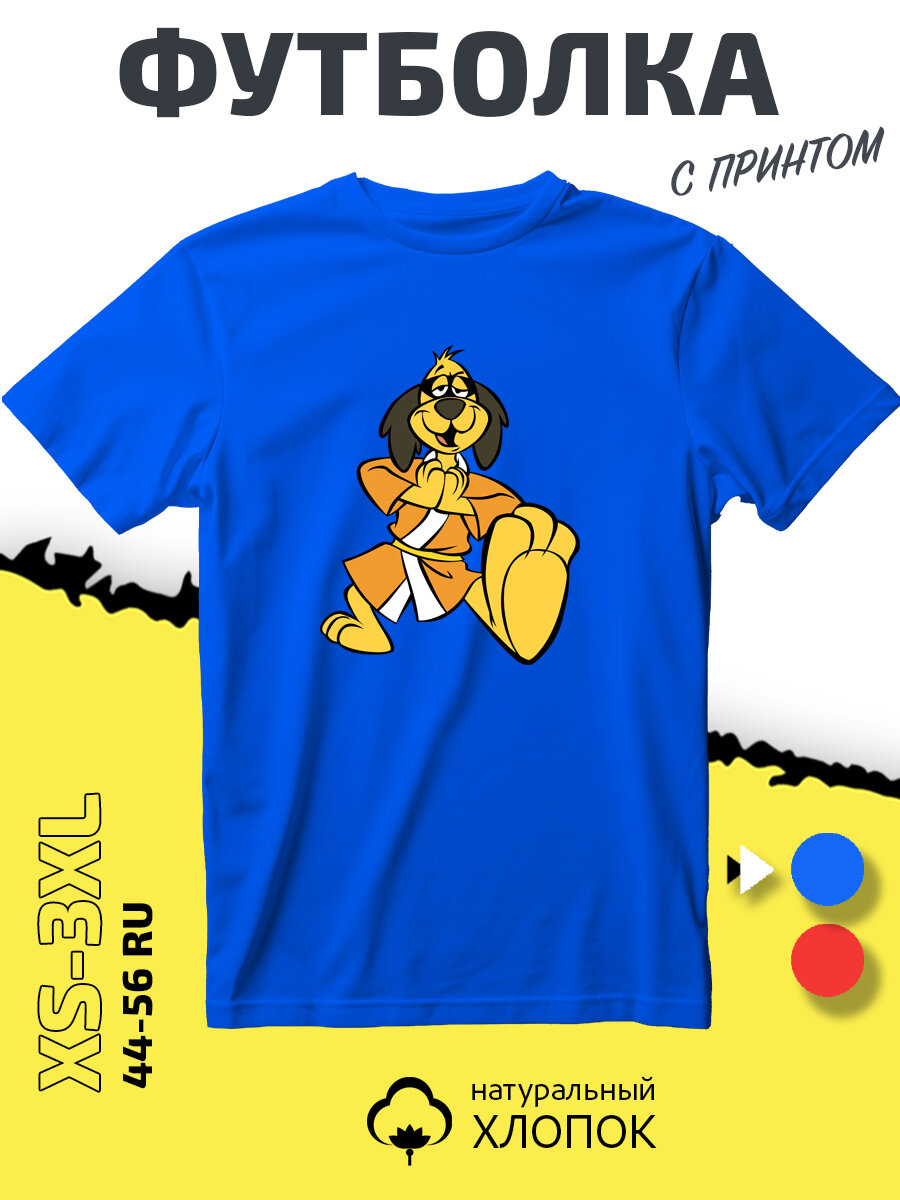 Футболка пес кунг фу kung fu dog