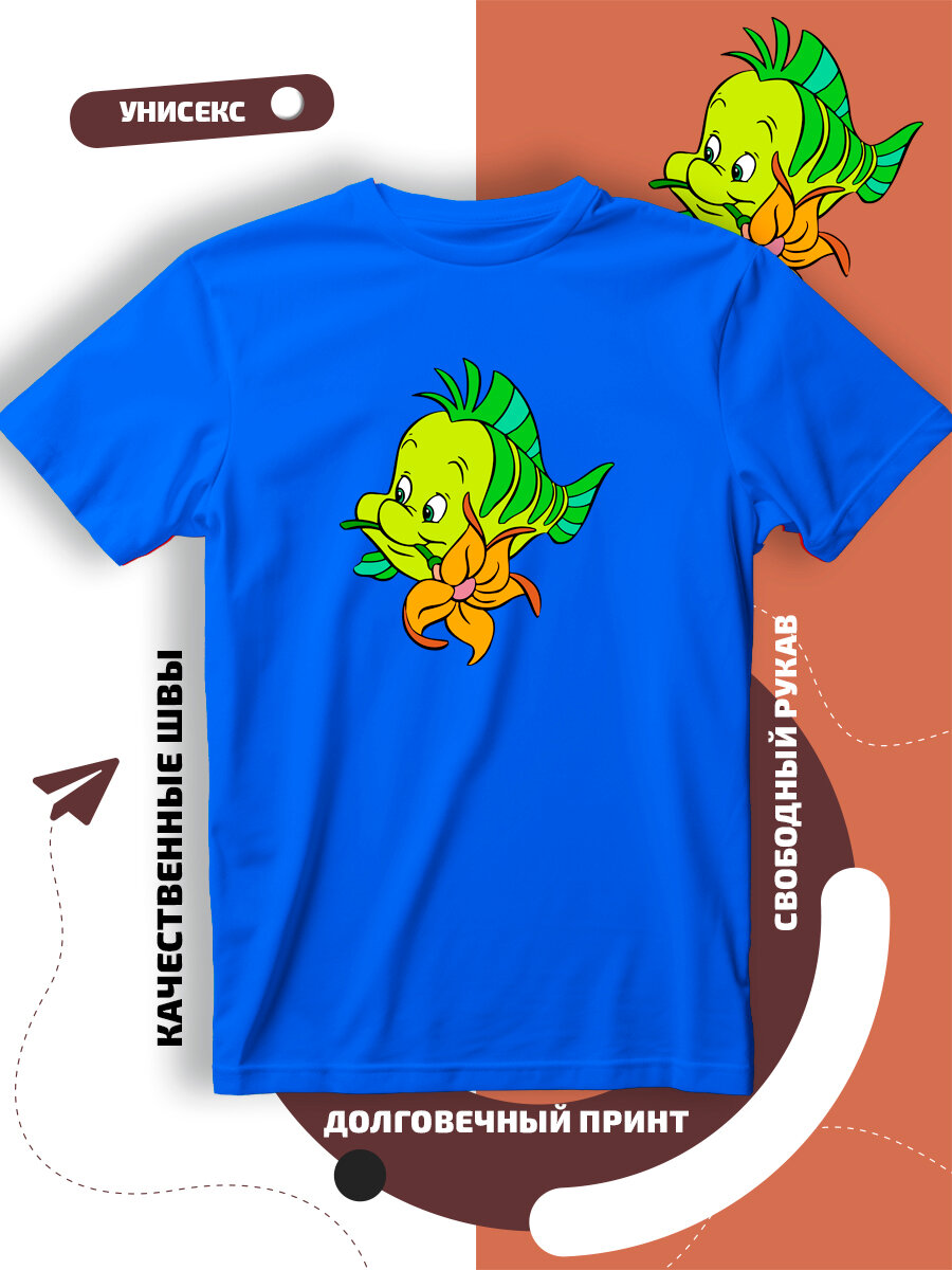 Футболка русалочка Flounder Флаундер