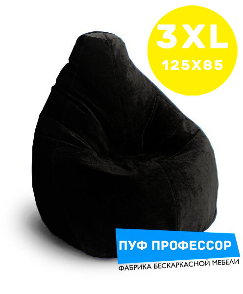Кресло мешок груша велюр Черный 3XL Стандартный Бескаркасная мебель пуф