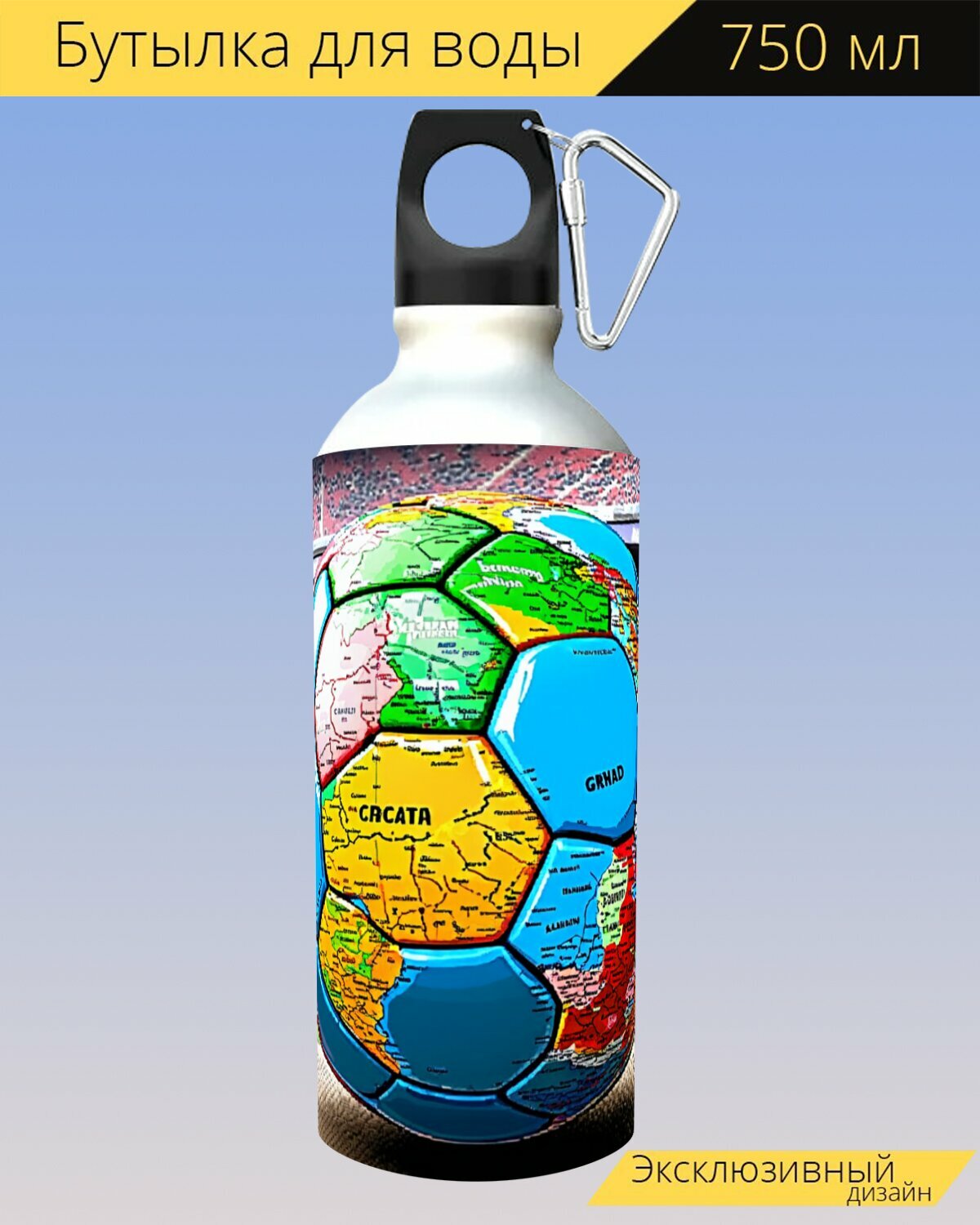 Бутылка фляга для воды "Футбольный мяч, данный в форме глобуса, покрытый различными картами стран, которые увлечены футболом. мяч вращается на фоне." 750 мл. с карабином и принтом