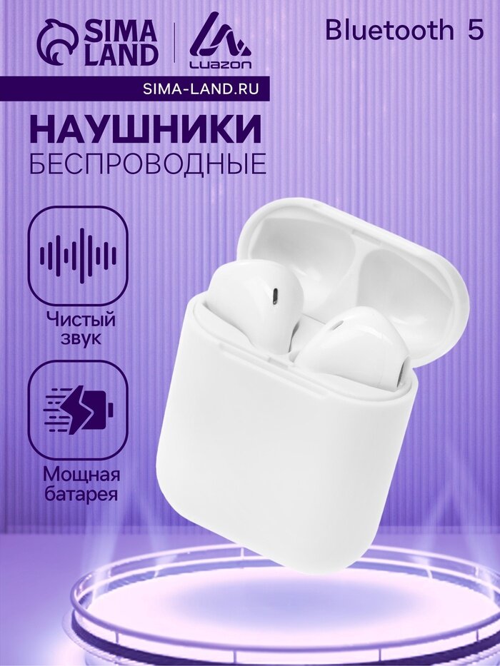 Наушники беспроводные Luazon i9S, TWS, вкладыши, Bluetooth 5.0, 50/600 мАч, белые