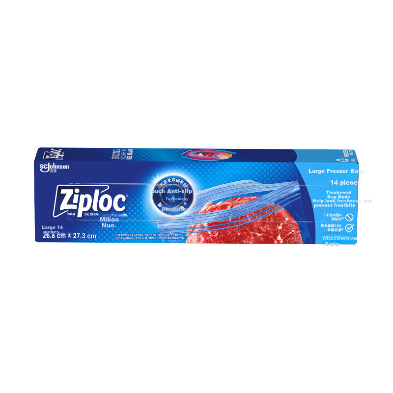 Ziploc Большие герметичные мешки для хранения еды 14 штук пищевого качества Характеристика：Большие мешки для хранения