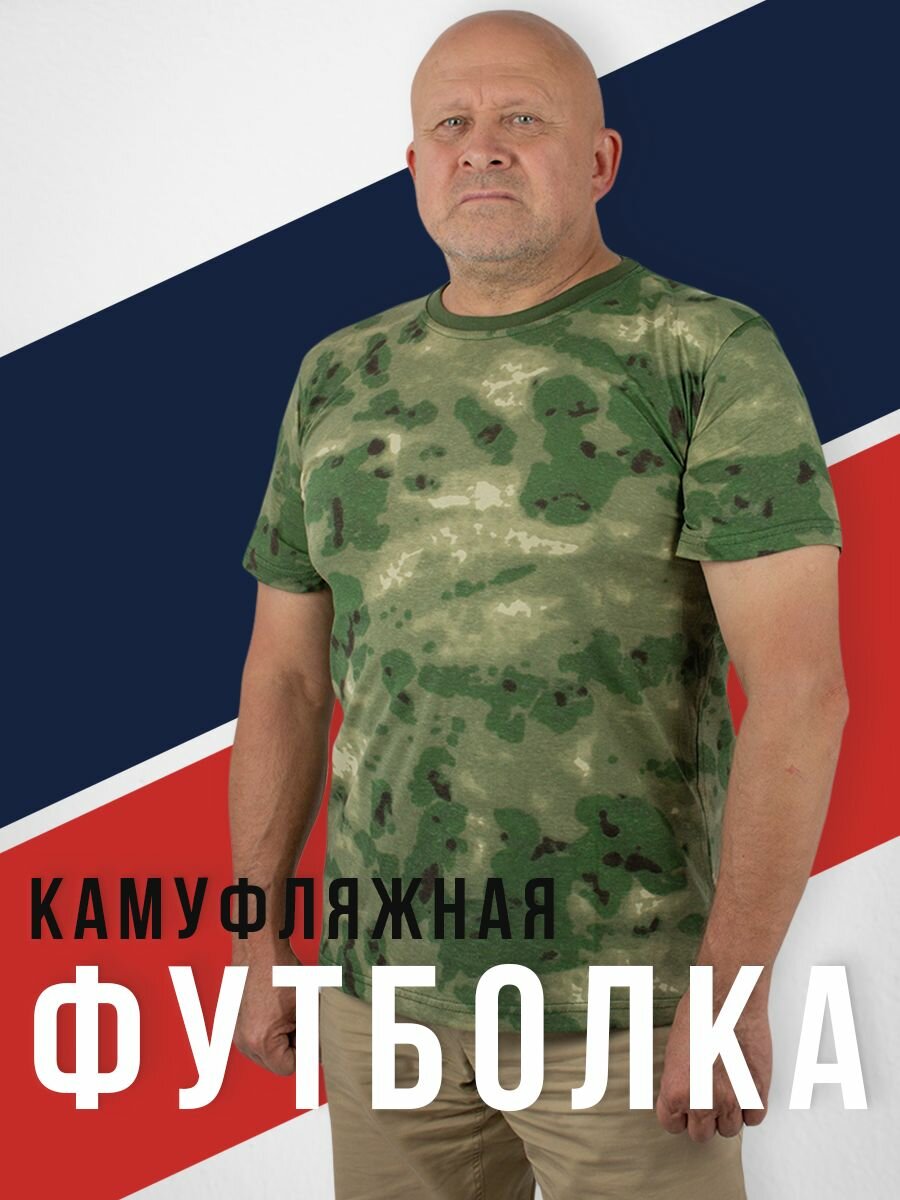 Футболка тактическая, камуфляжная, военная для рыбалки и охоты , зеленый мох, размер 56/58