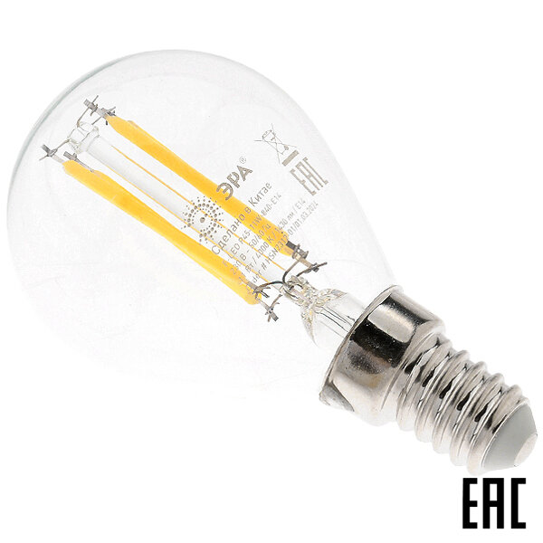 Лампа 11Вт F-LED P45-11W-840-E14 1430Лм 4000К светодиодная "шарик" холодный белый свет (ЭРА) Б0047014 (4 шт. в комплекте)