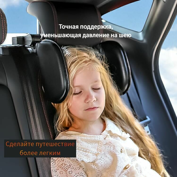 Автомобильная подушка, регулируемая детская подушка, может поддерживать боковой сон