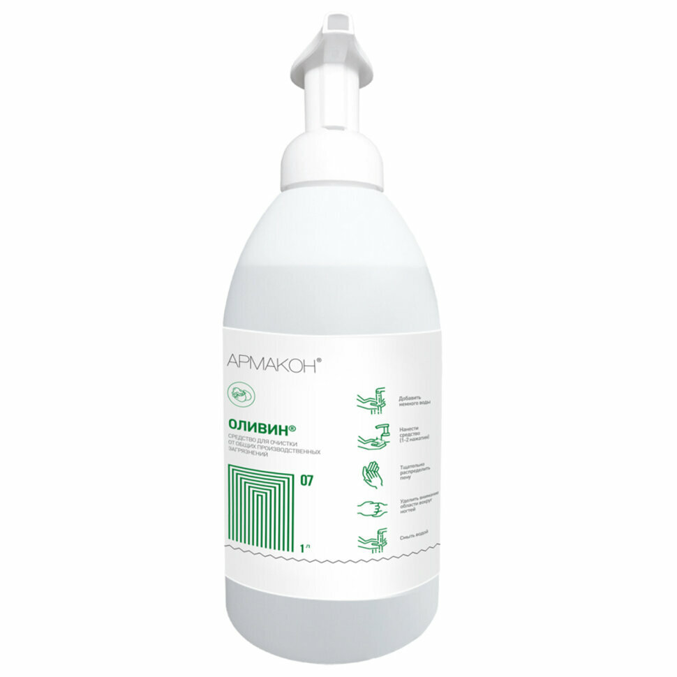 Мыло-пена жидкое от технических загрязнений 1 л, армакон оливин, сертификат ТР ТС 019/2011, 1326, 701554