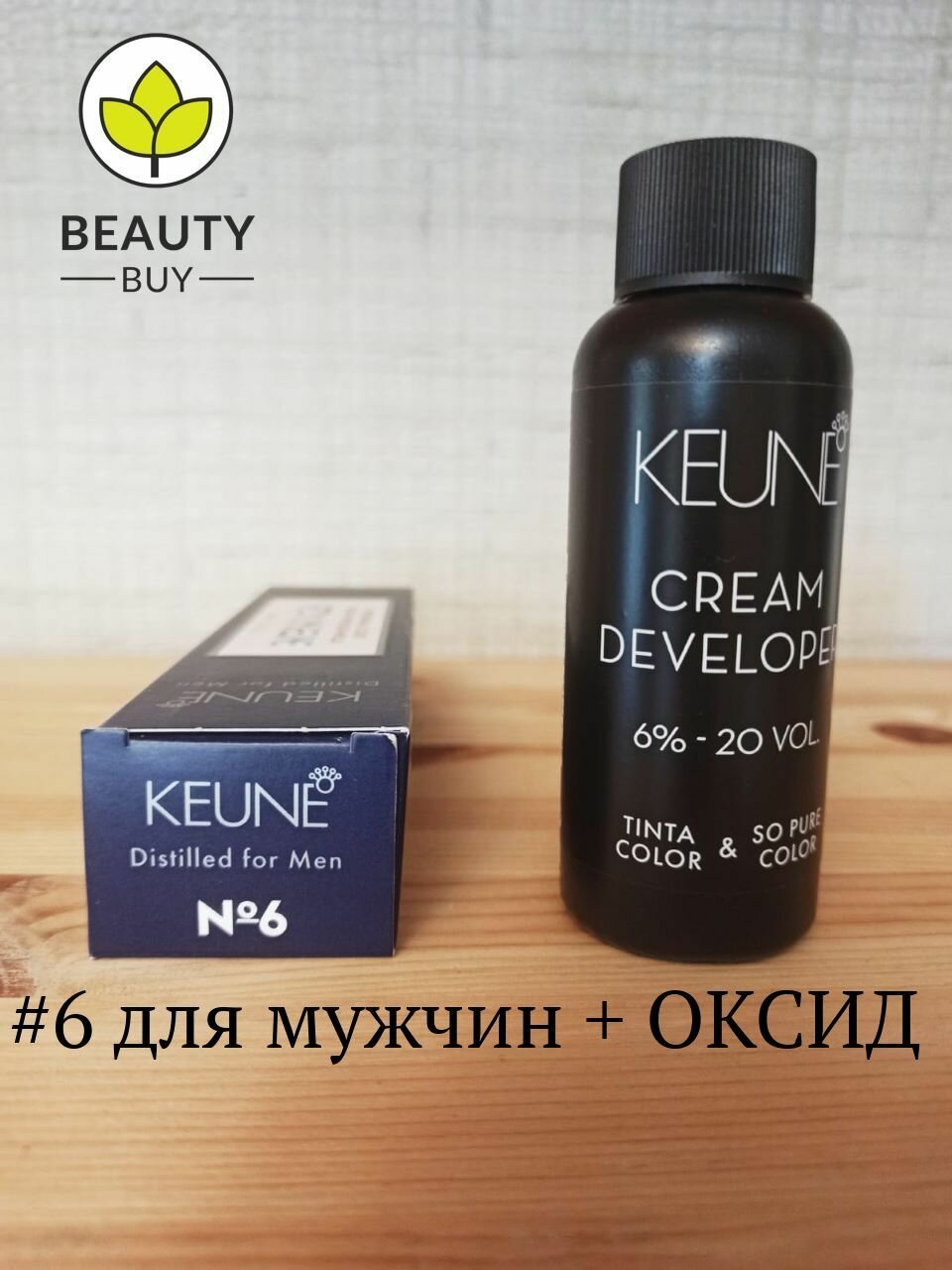 1922 by J.M.KEUNE Краска для мужчин #6 Тёмный блондин + Проявитель 6%