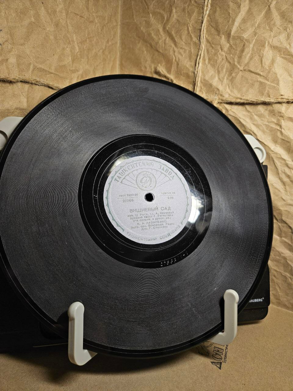 Грампластинка "Вишневый Сад", "Песня О Варшаве", К. А. Лазаренко