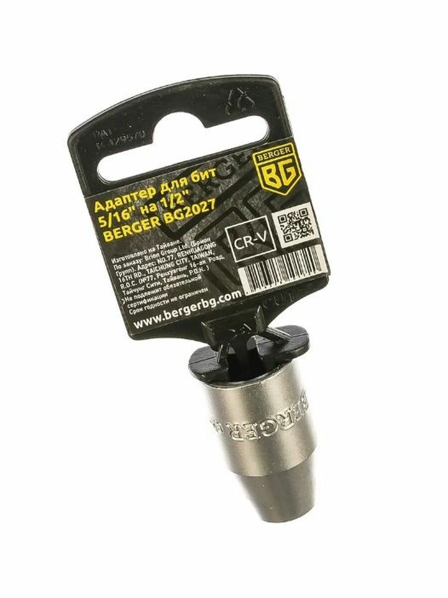 Адаптер BERGER BG2027 для бит 5/16", на 1/2"