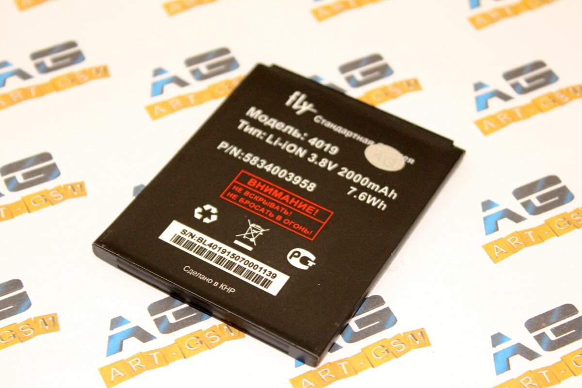 Аккумулятор для FLY BL4019 IQ446 Magic 2100 мАч