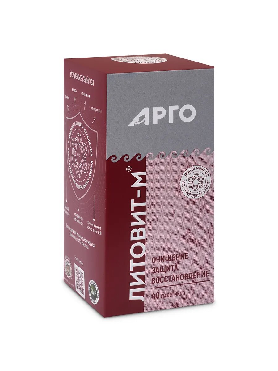 Литовит БАД природный цеолит энтеросорбент от аллергии 100