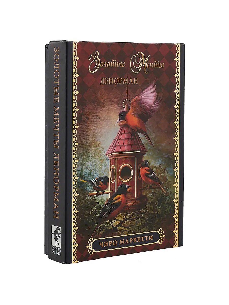 Таро Аввалон, аввалон Оракул "Золотые мечты. Ленорман" Чиро