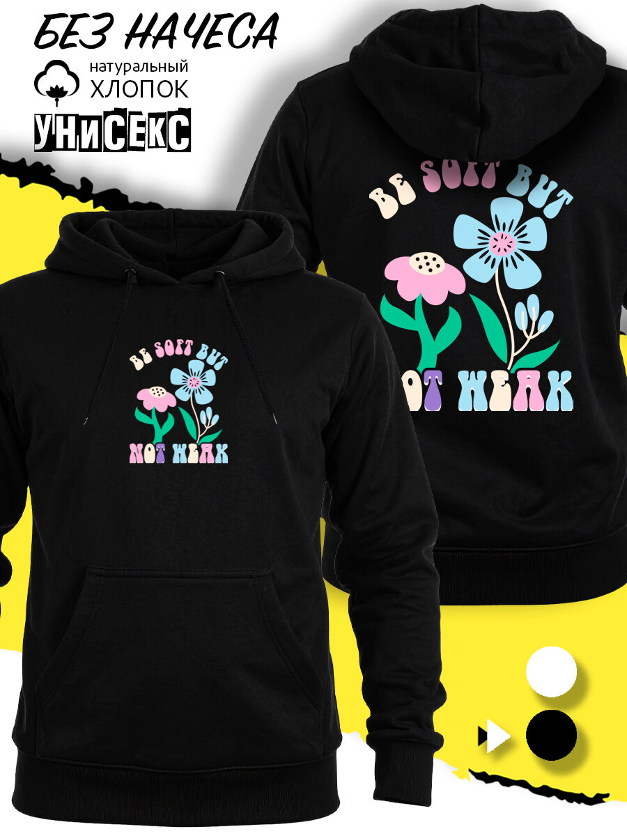 Худи Толстовка свитшот с цветами be soft