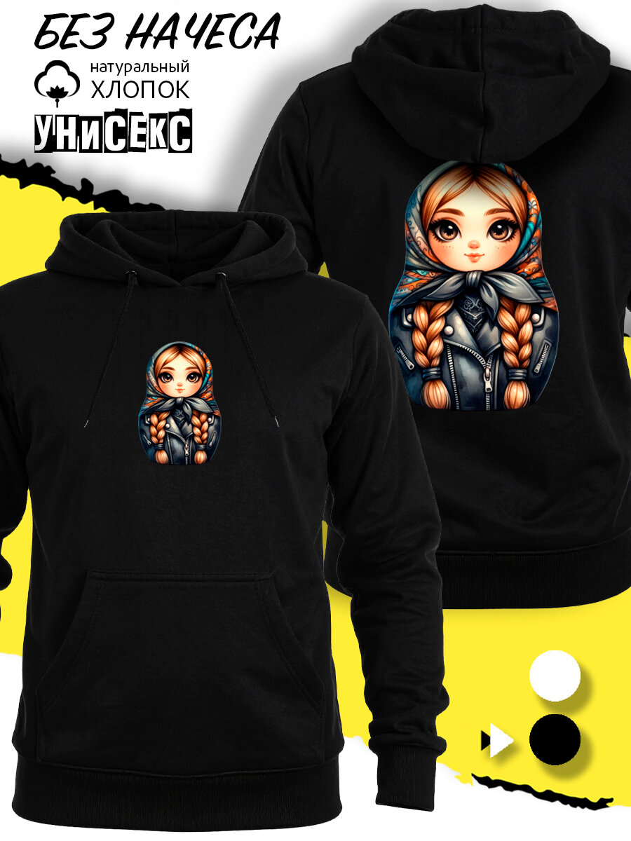 Худи Толстовка свитшот матрешка