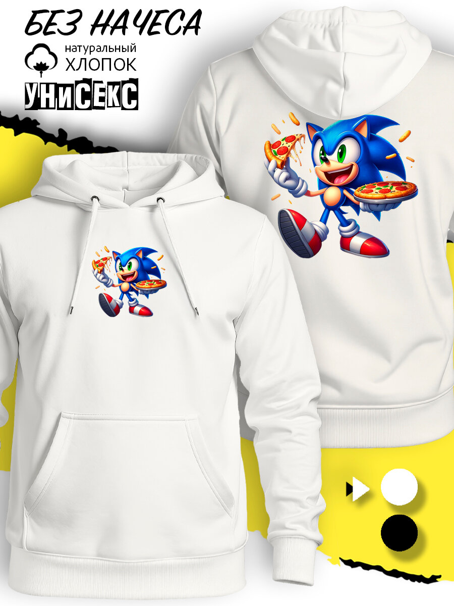 Худи Толстовка свитшот Супер Соник Super Sonic