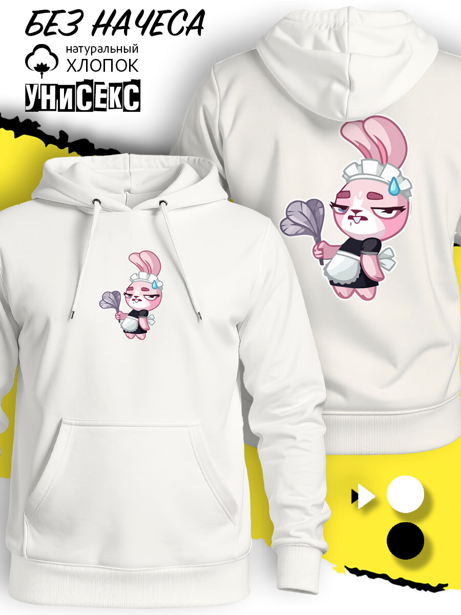 Худи Толстовка свитшот с зайчик Рози домработница