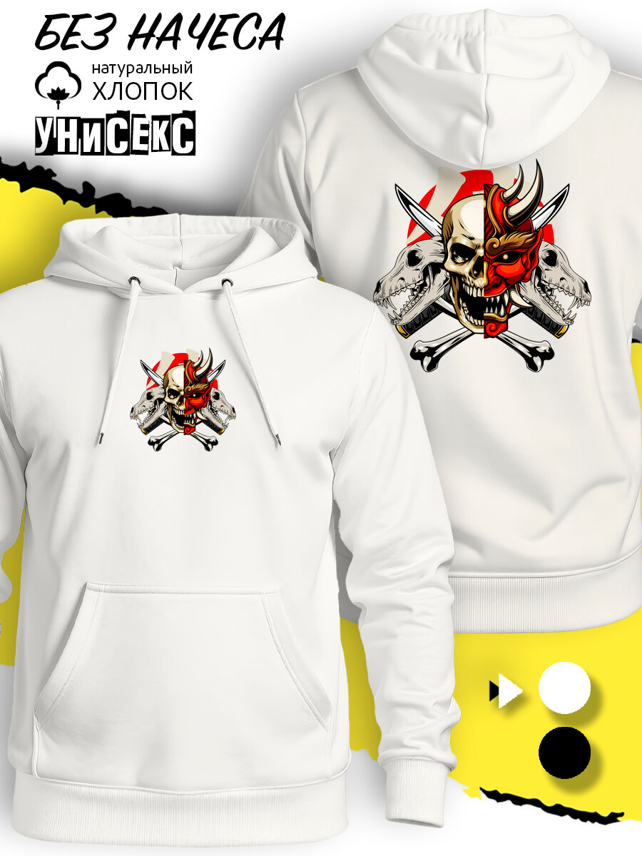Худи Толстовка свитшот Череп демон