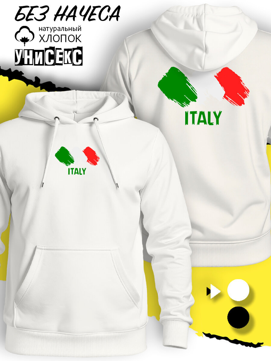 Худи Толстовка свитшот флаг Италии Italy