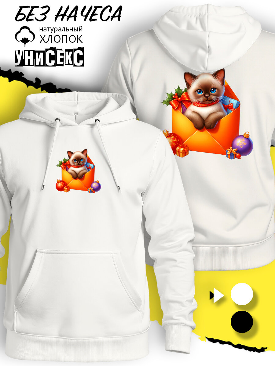 Худи Толстовка свитшот сиамский кот