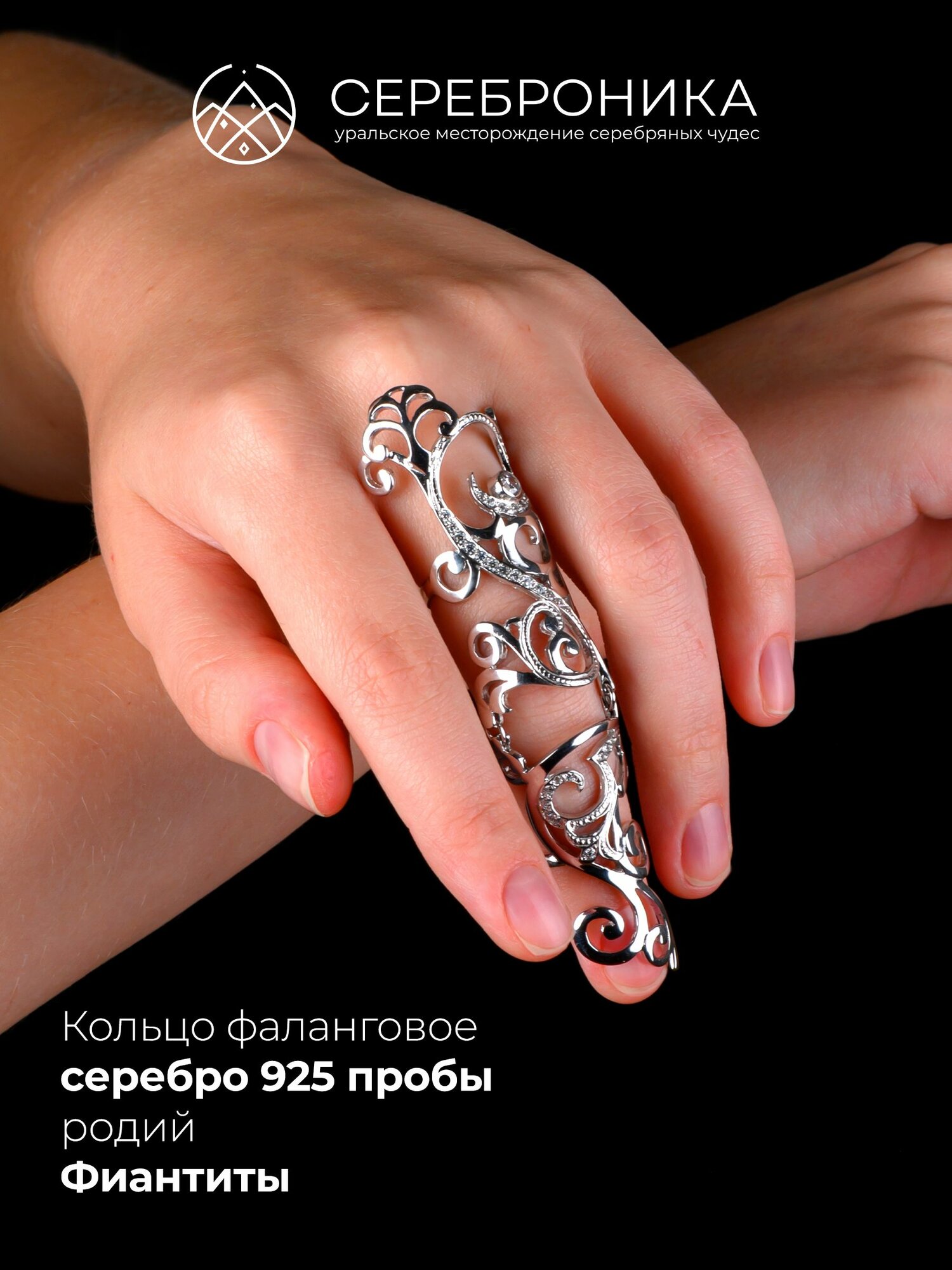 Кольцо, серебро, 925 проба, родирование, фианит