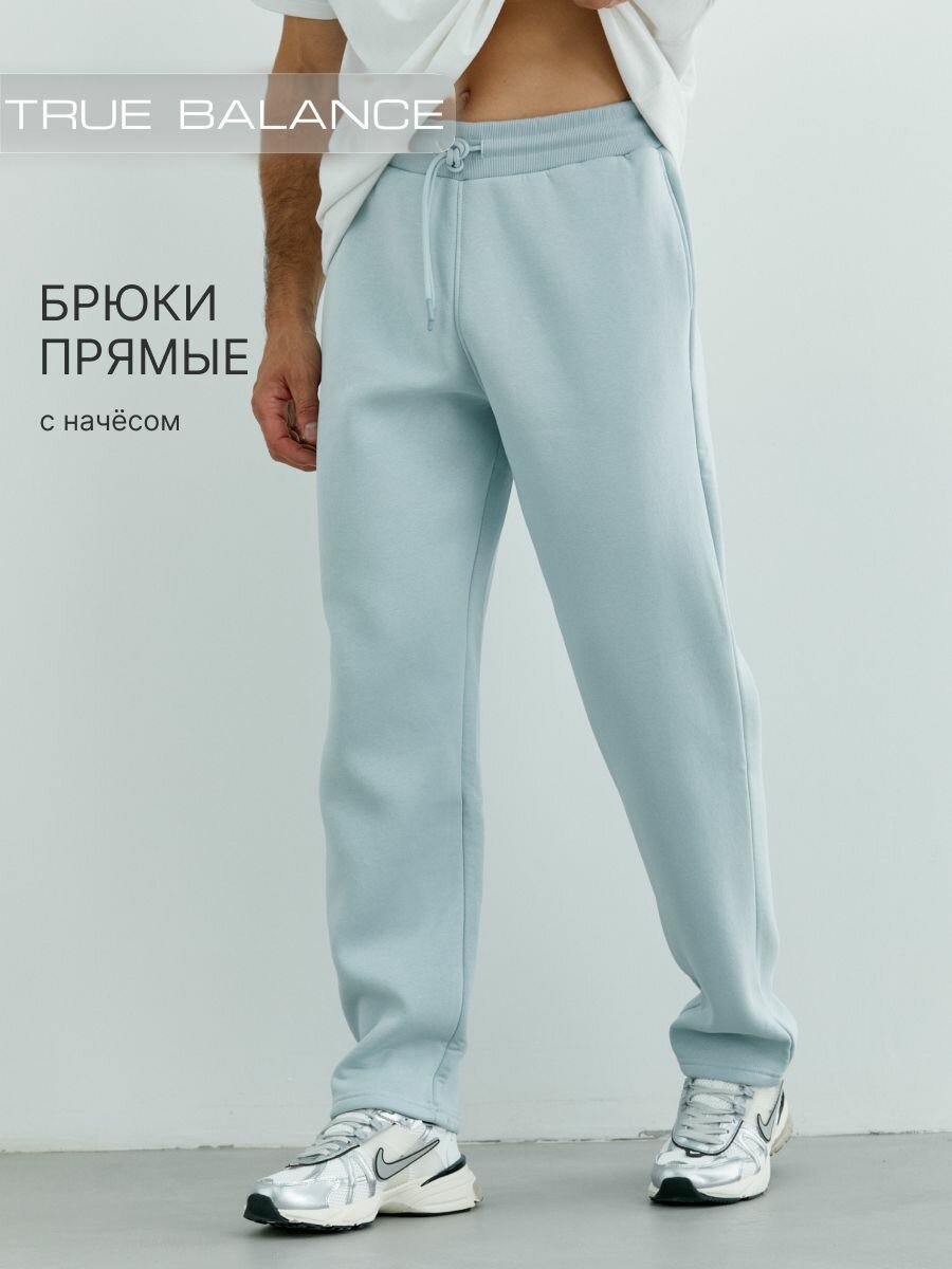 Брюки спортивные