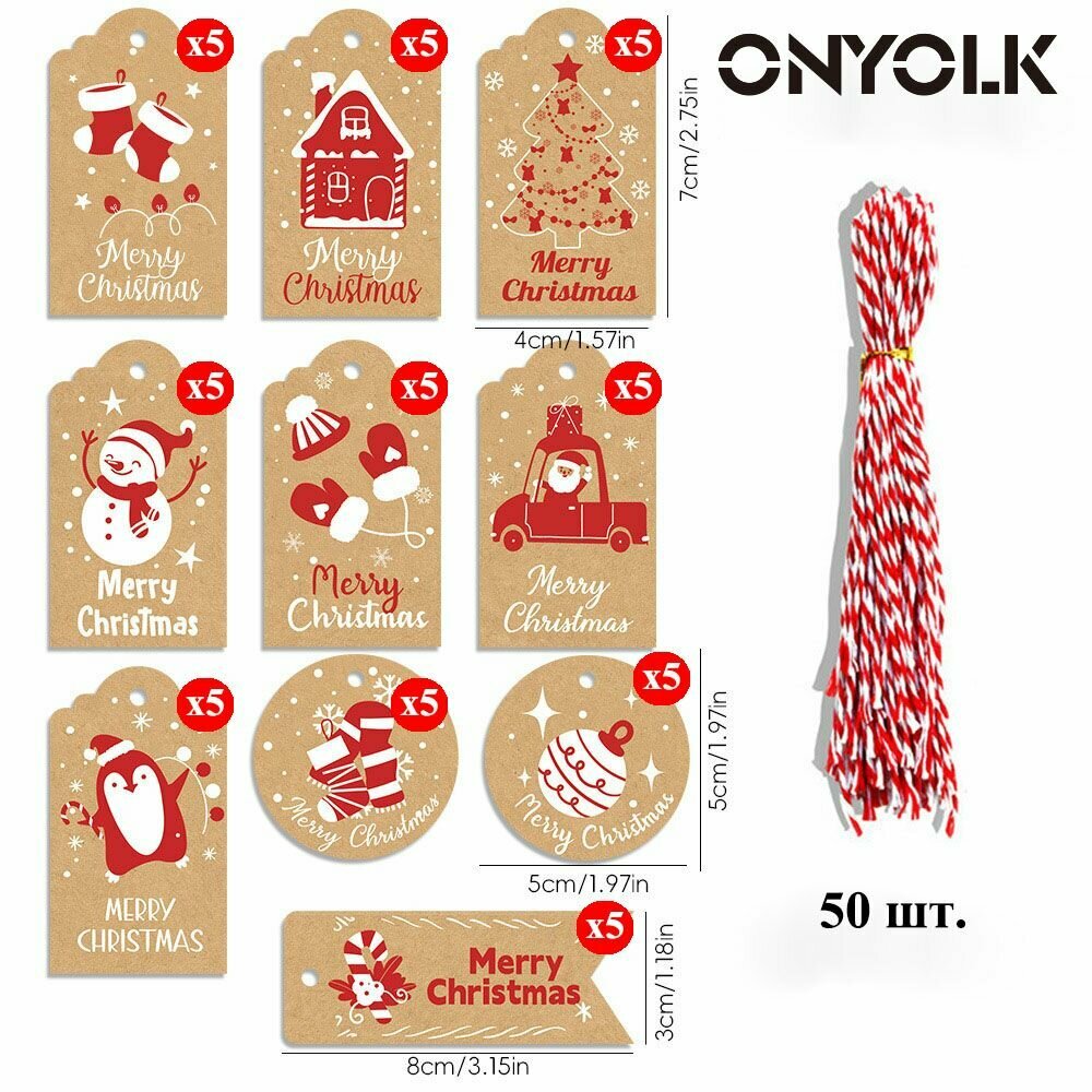 ONYOLK Набор елочных украшений Ангел, Звезда 50 шт.
