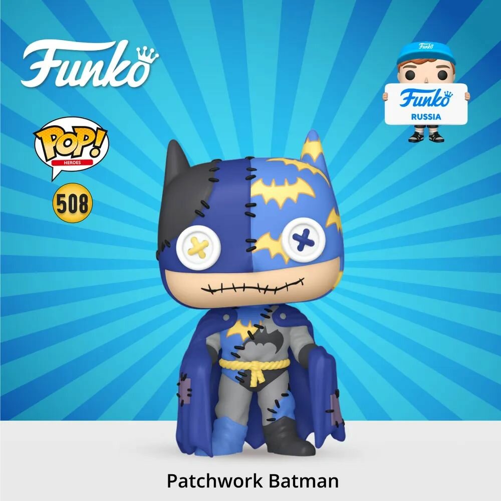 Интерактивный Funko Pop Batman "Лоскутное шитье", пластик, черный, матовый