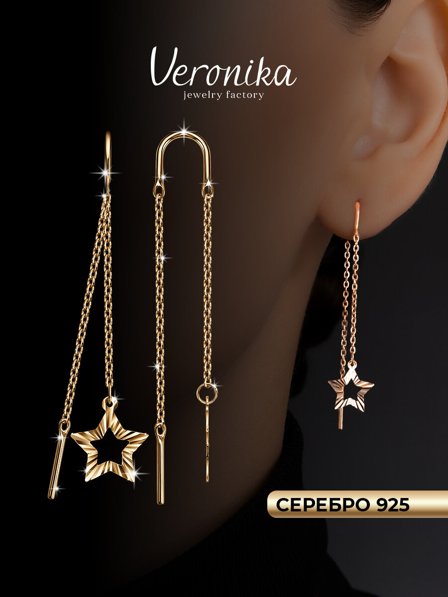 Серьги цепочки, серебро, 925 проба, золочение