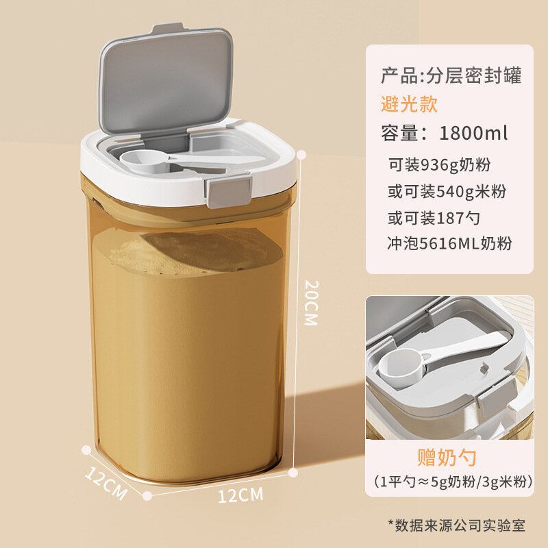 Банки для хранения, герметичные, влагостойкие, для сухого молока