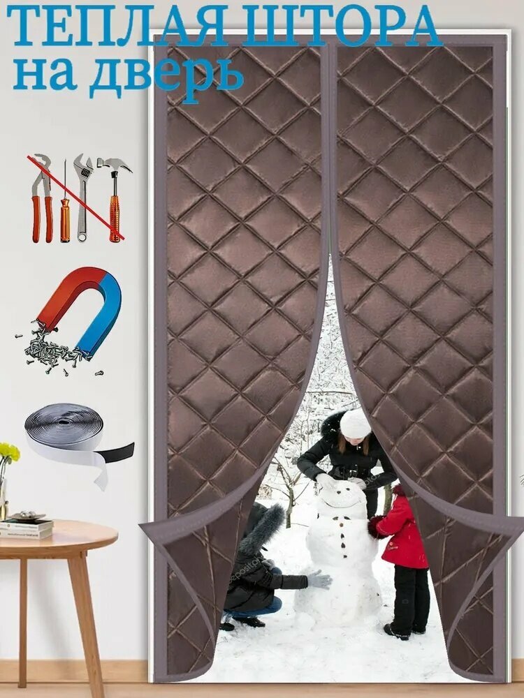 Xiaomi YouPin DUNUQ Занавеска на дверь 100x195 см темно-коричневый