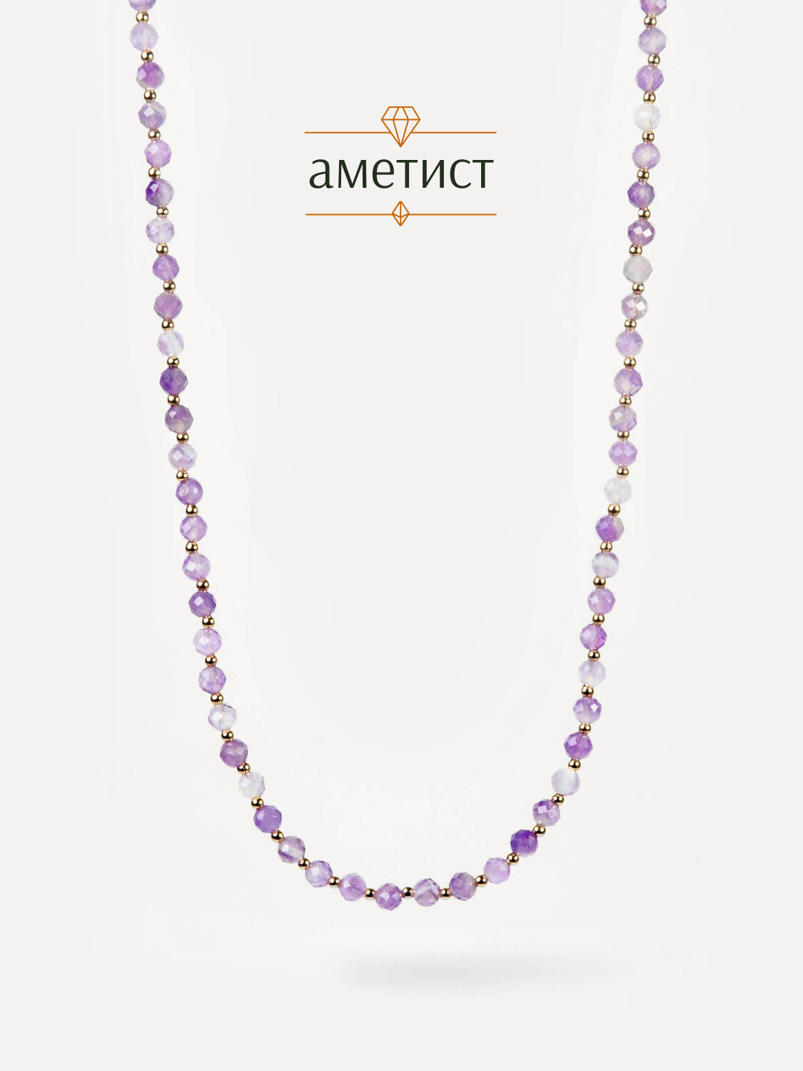 Чокер, аметист