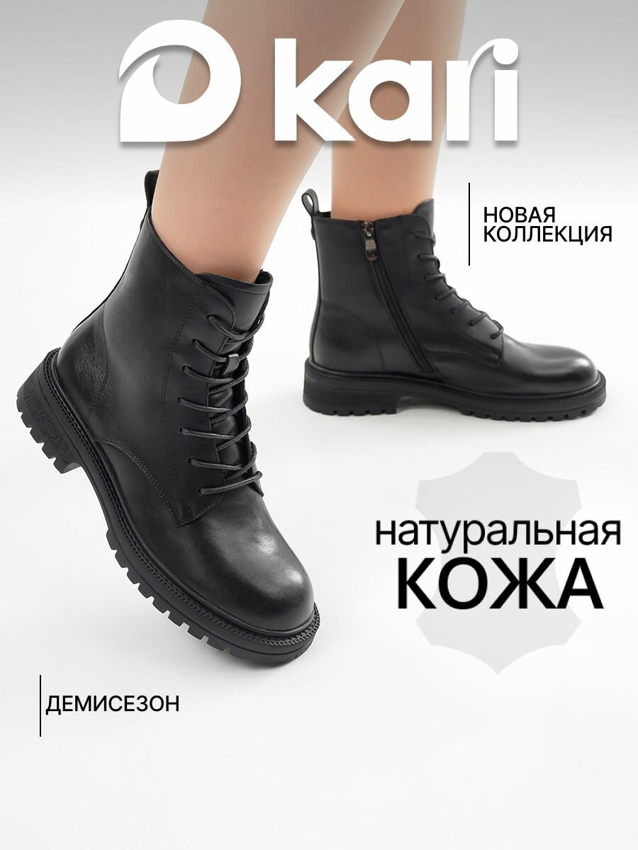 Ботинки Осень-зима 2025