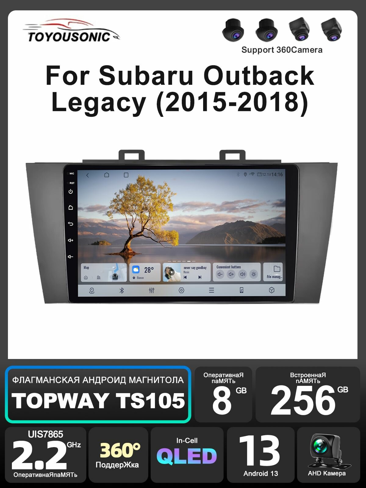 Магнитола для Subaru Outback Legacy(2015-2018) TS105 Автомобильный процессор 4G 8 core 8+256G QLED Android 13-цифровой DSP -навигация Carplay/Android auto BT FM AM RDS WIFI-плеер