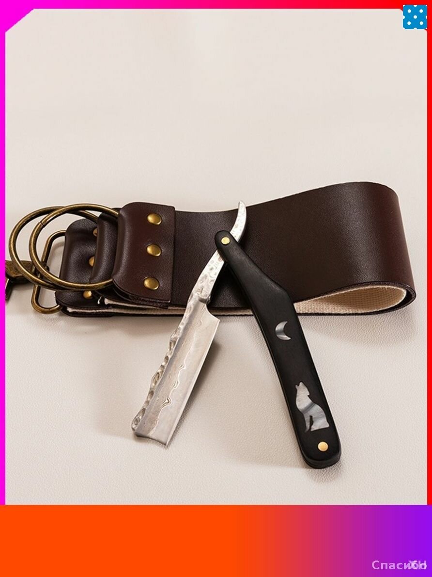 Эксклюзивная бритва из черной дамасской стали