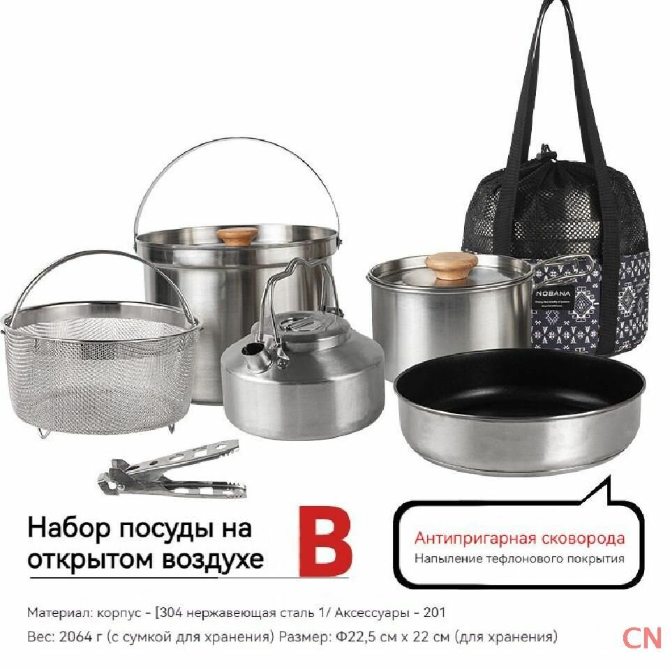 Кастрюля