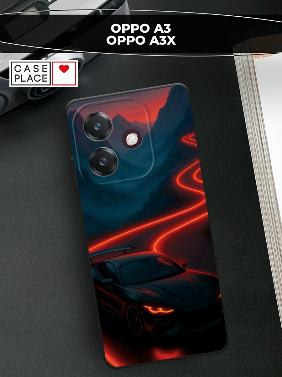 Черный матовый чехол на Oppo A3/A3x / Оппо А3/A3x с принтом Красные следы от машины