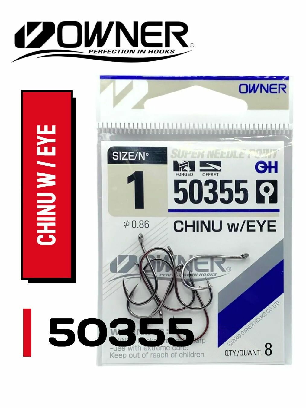 Крючок рыболовный Owner 50355 Chinu with Eye № 1 черный хром (BLACK CHROME)