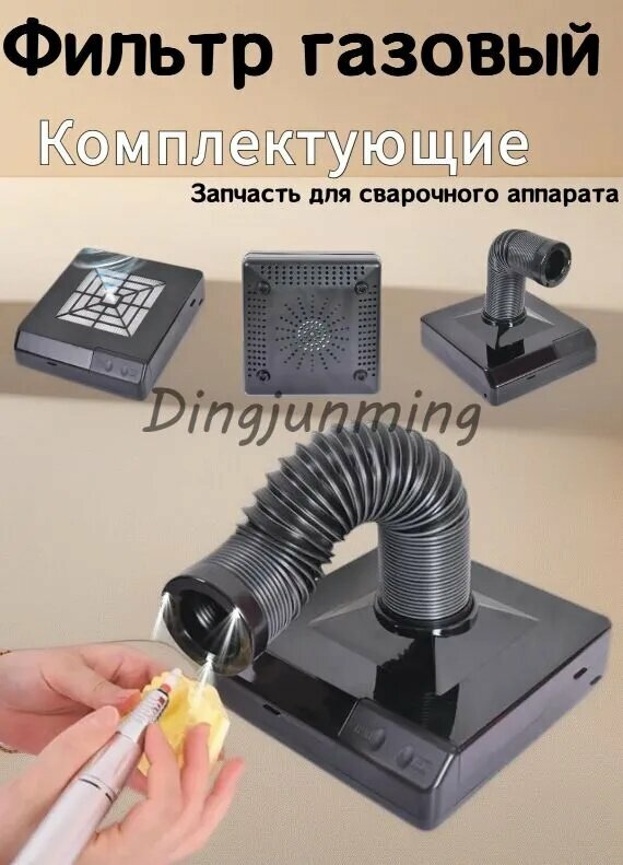 Фильтр газовый