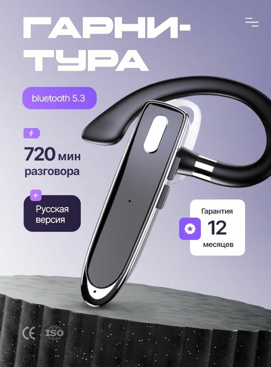 Bluetooth-гарнитура Беспроводная спортивная гарнитура с костной проводимостью, светодиодная батарея, водонепроницаемая (Комплектация: гарнитура; кабель для зарядки; амбушюра; Инструкция на русском языке)