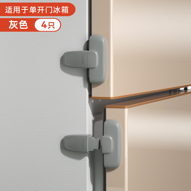 Магический фиксированный замок для дверцы холодильника для детей, антиоткрывной защелка для плотного закрытия