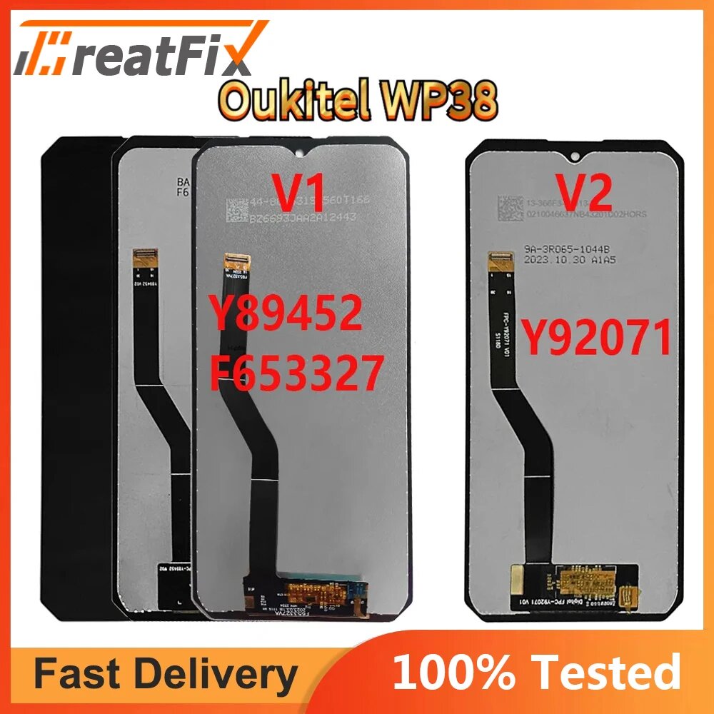 Сенсорный экран в сборе Oukitel WP38, Version 1 Y89452