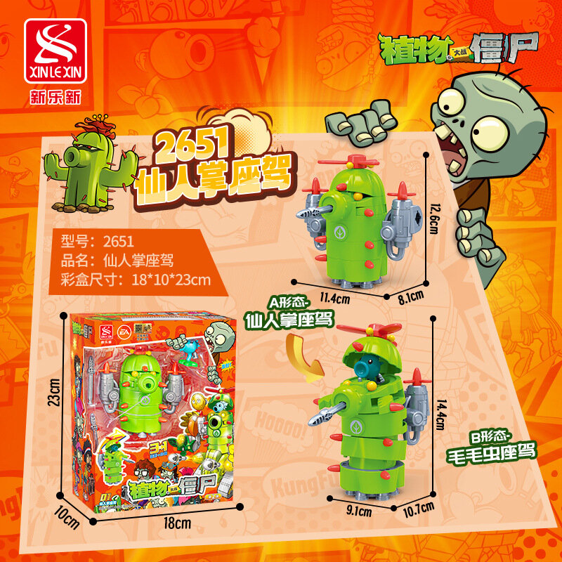 Официальные игрушки Plants vs. Zombies, гибридная версия, набор трансформирующих роботов, комбинированный король зомби Кинг Конг, игрушки для мальчиков