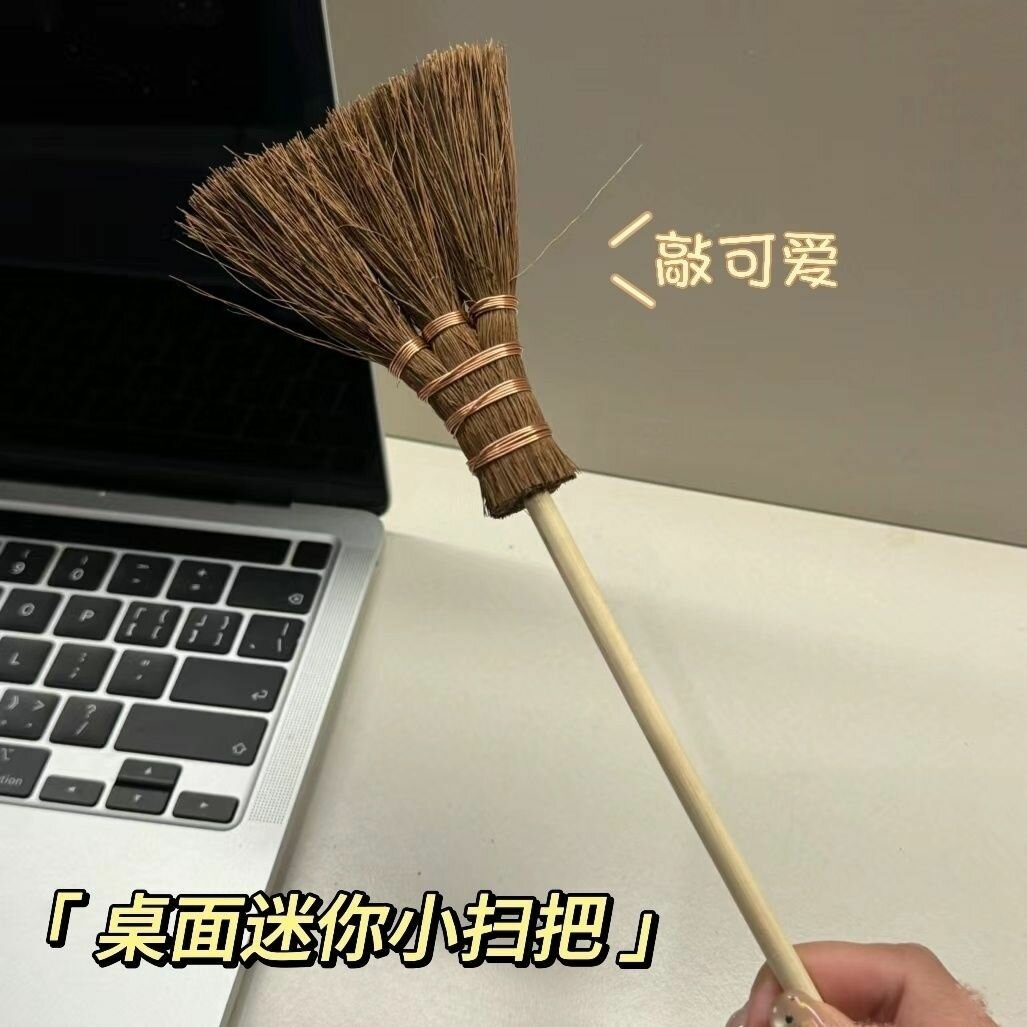 Миниатюрная милая настольная метла для уборки, забавная и креативная детская метла для смахивания пыли с столов, лучший подарок для друга
