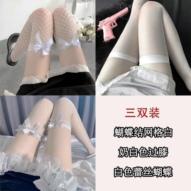 Белые чулки, носки выше колена, летние тонкие длинные трубчатые чулки, сексуальные с бантом, кружевной отделкой, ультратонкие чулки до бедра, горячая распродажа
