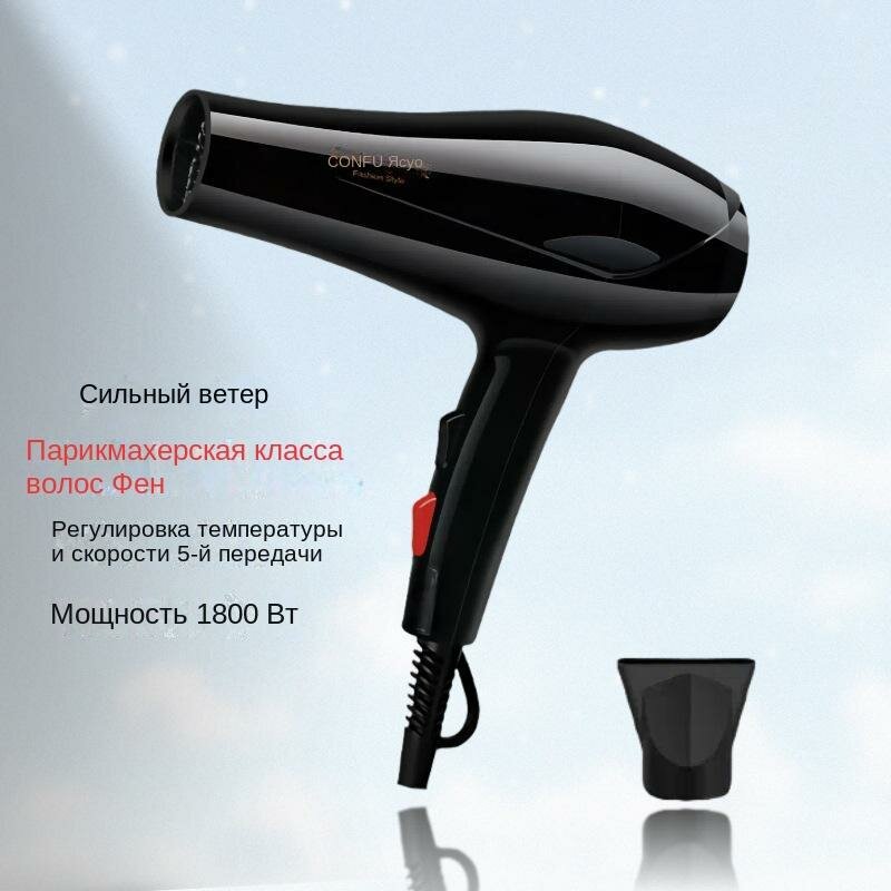 Kangfu подлинный парикмахерская фен, специальная фен для большой ветер парикмахерская