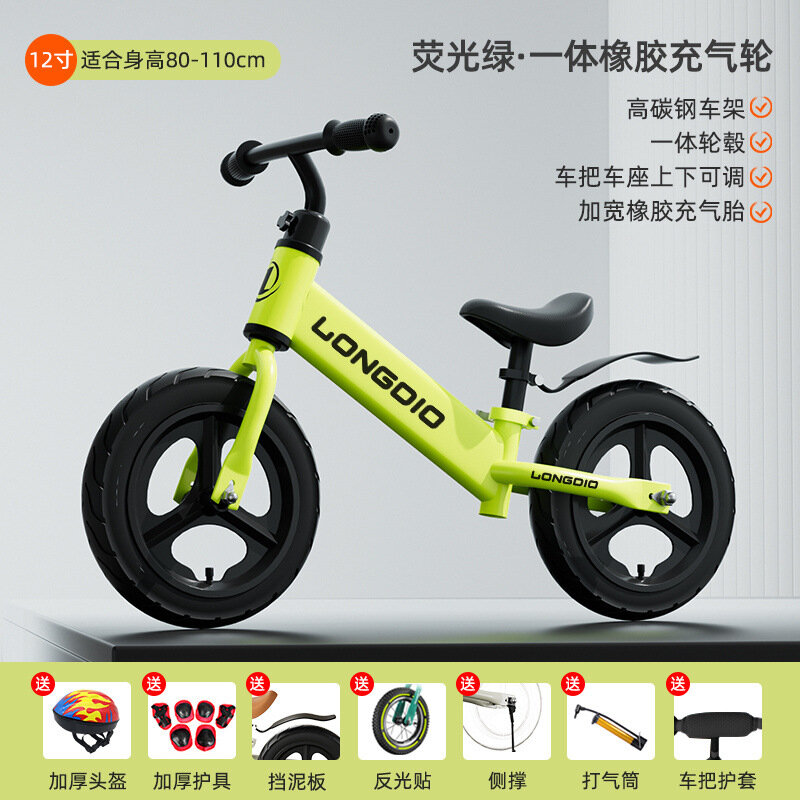 Детский двухколесный велосипед для баланса без педалей, 2-в-1, скользящий велосипед для детей 1-3-6-2 лет