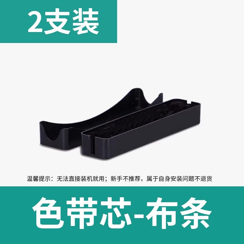 Цветная лента, совместимая с матричным принтером Morning Glory AEQ918J6, комплект лент AEQ918J6, держатель ленты