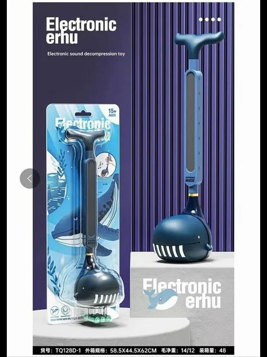 Отаматон Японский электронный портативный синтезатор